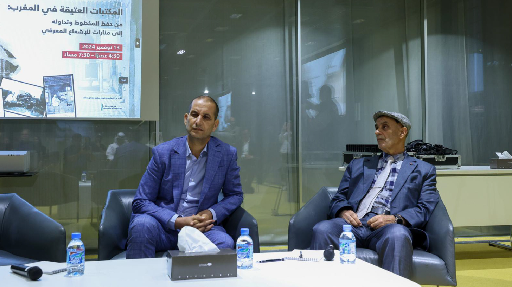 Qatar National Library Explores History of Ancient Moroccan Libraries ...